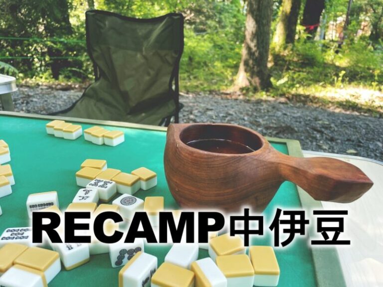 【伊豆市・RECAMP中伊豆（旧：萬城の滝キャンプ場】滝のすぐそばでお泊まり♪〈ちゅんころもちブログ〉 | 伊豆の三賢人